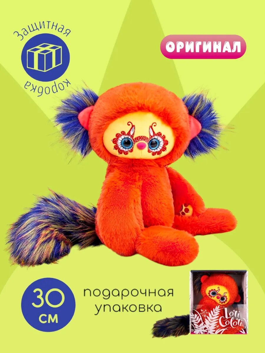 Мягкая игрушка Буди Баса Мико 30 см, Лори колори lori colori
