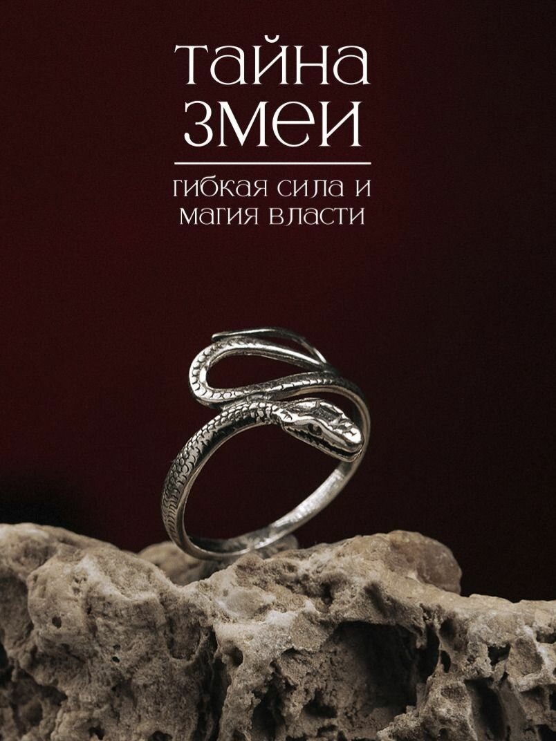 Кольцо, серебро, 925 проба, чернение