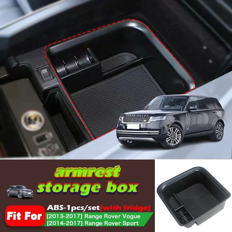 Ящик для хранения в подлокотник Range Rover Vogue Sport 2013-2017 с холодильником