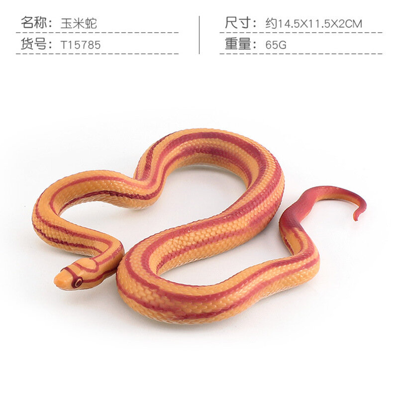 Имитационная модель кукурузной змеи и гремучей змеи необходимая для