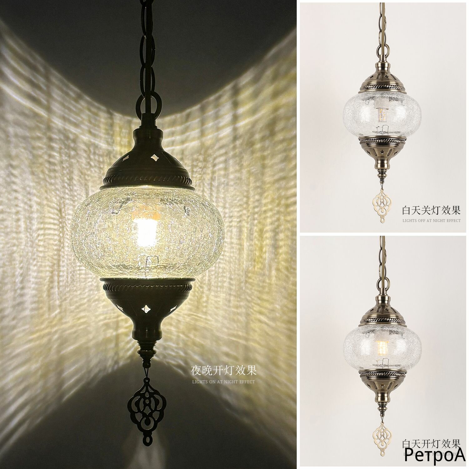 Люстра потолочная Турецкий стиль РетроA P58A 13 cm Мозаичная люстра