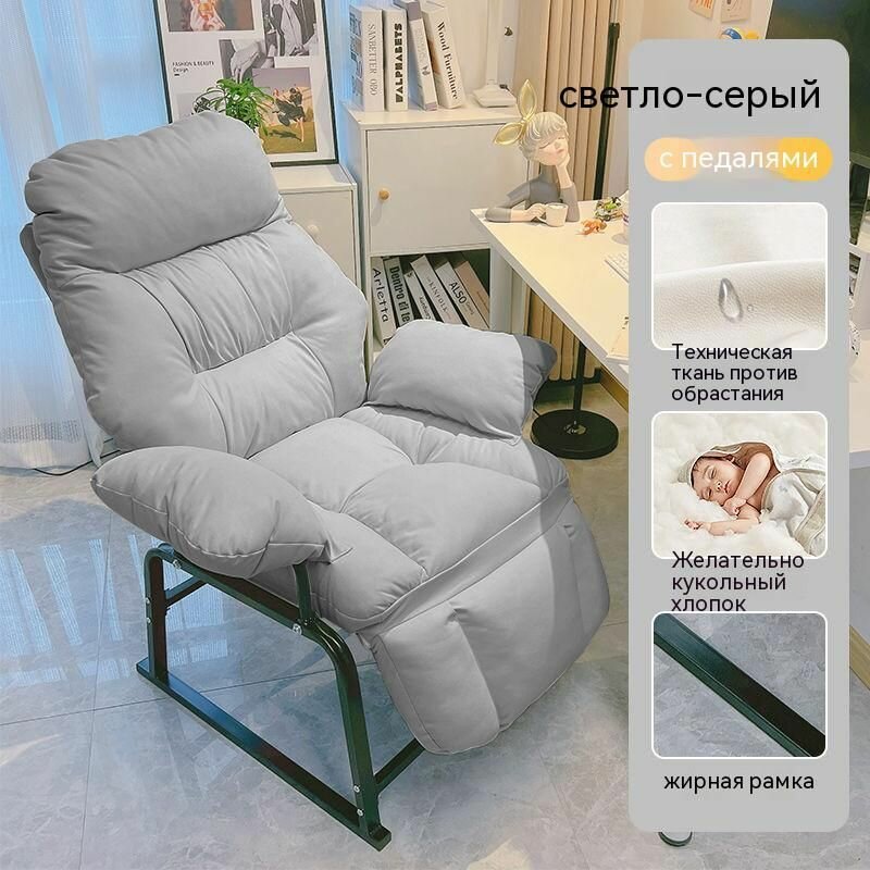 Кресло, 6 уровней регулируемого угла наклона