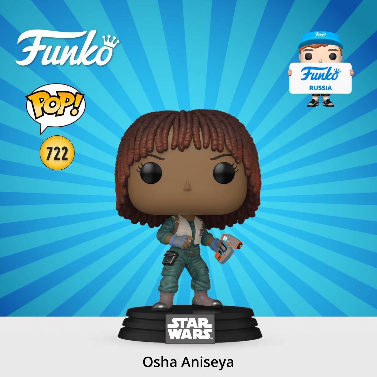 Фигурка Funko POP! Bobble Star Wars Acolyte Osha Aniseya (722) 79755