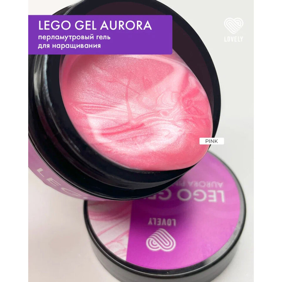 Lovely, Гель для наращивания и укрепления, Lego Gel Aurora Pink, 30 ml