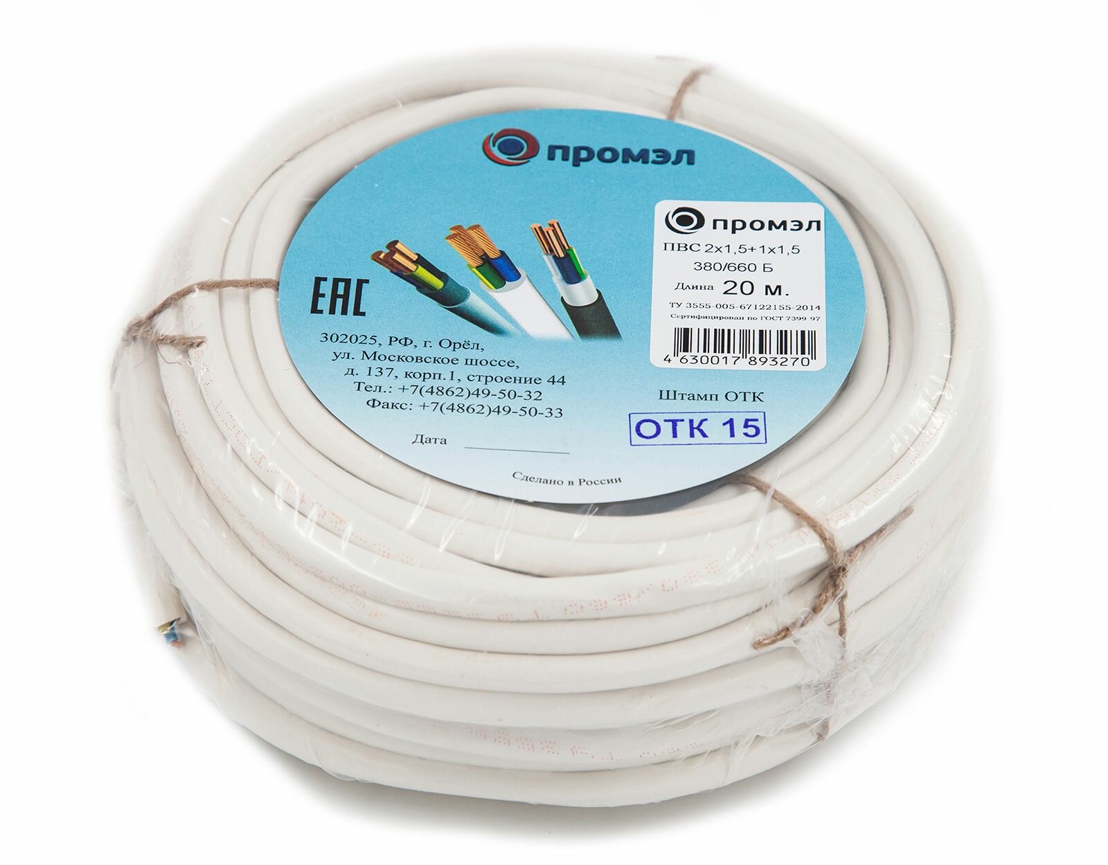 Провод силовой ПромЭл ПВС 3х2,5 мм² 2х2,5 мм²+1х2,5 мм² 20 м белый