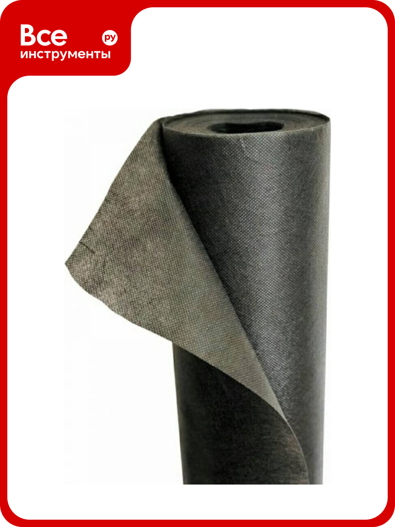 Геотекстиль №300 Строительный и садовый Standart 40 кв. м ЧЗМ 2976, устройства садовых дорожек