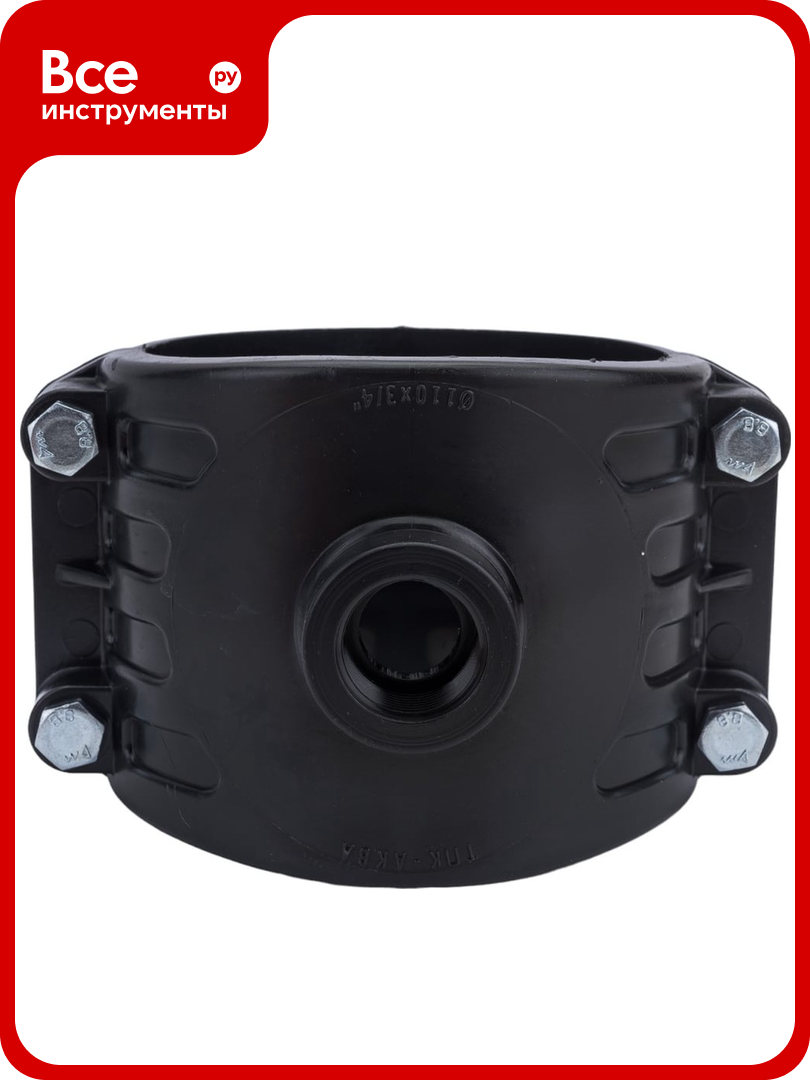 Седелка Политэк 110 - 3/4 тпк-аква 3000110034