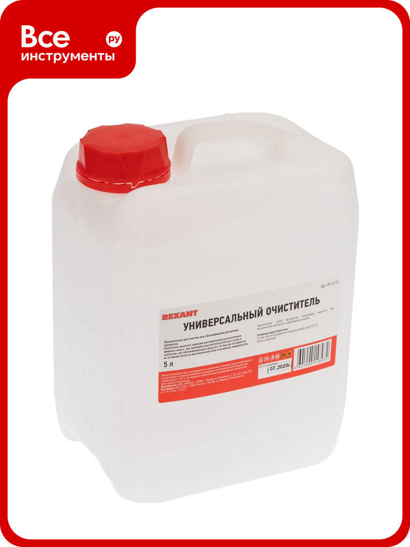 Очиститель универсальный абсолютированный REXANT 99,7% 5 л 09-4112 для очистки и удаления загрязнений