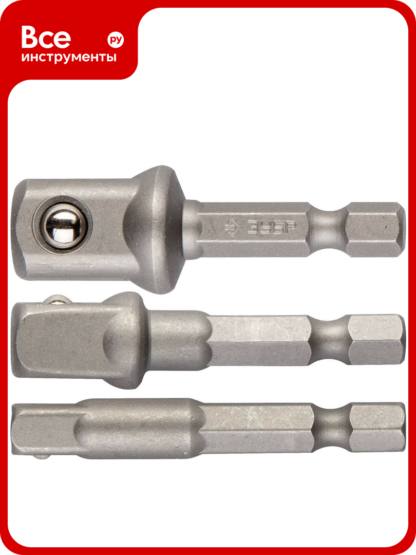 Набор адаптеров для торцевых головок эксперт (3 шт.) Зубр 26756-H3, для надежного крепления головки