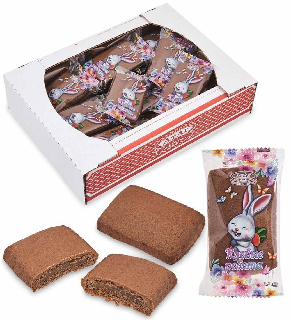 Печенье "Клевые ребята" 1 кг