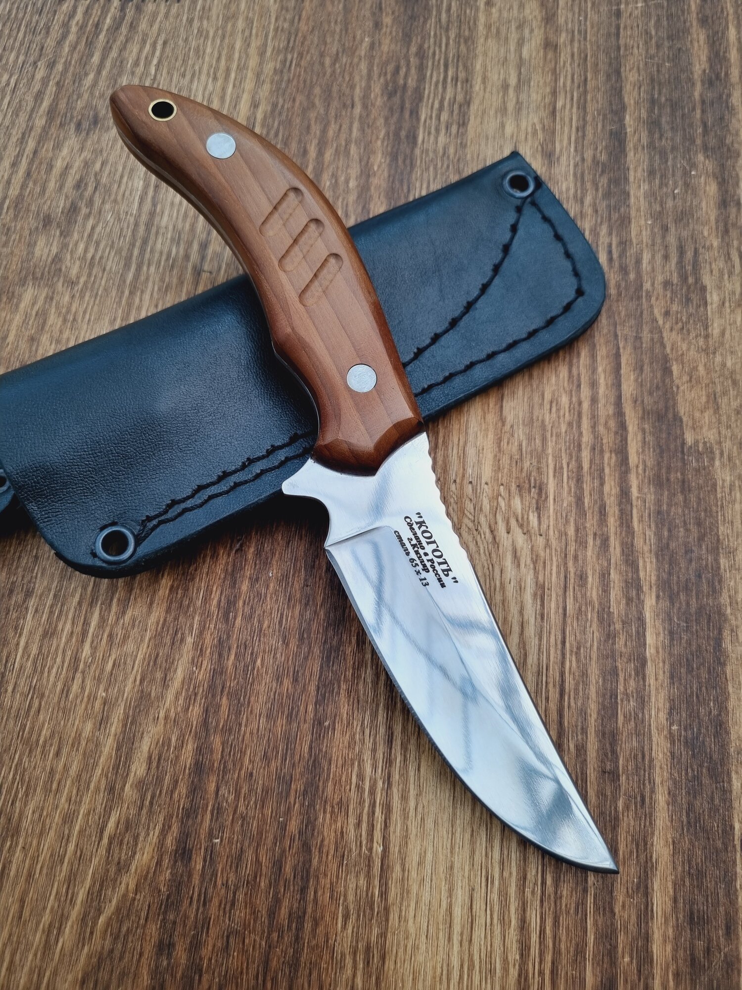 Туристический нож "Коготь", нержавеющая сталь 65Х13, клинок 10 см, рукоять орех, ножны из кожи