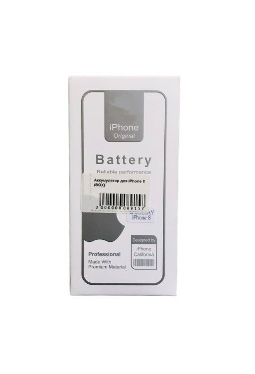 Аккумулятор для iPhone 8 (BOX)