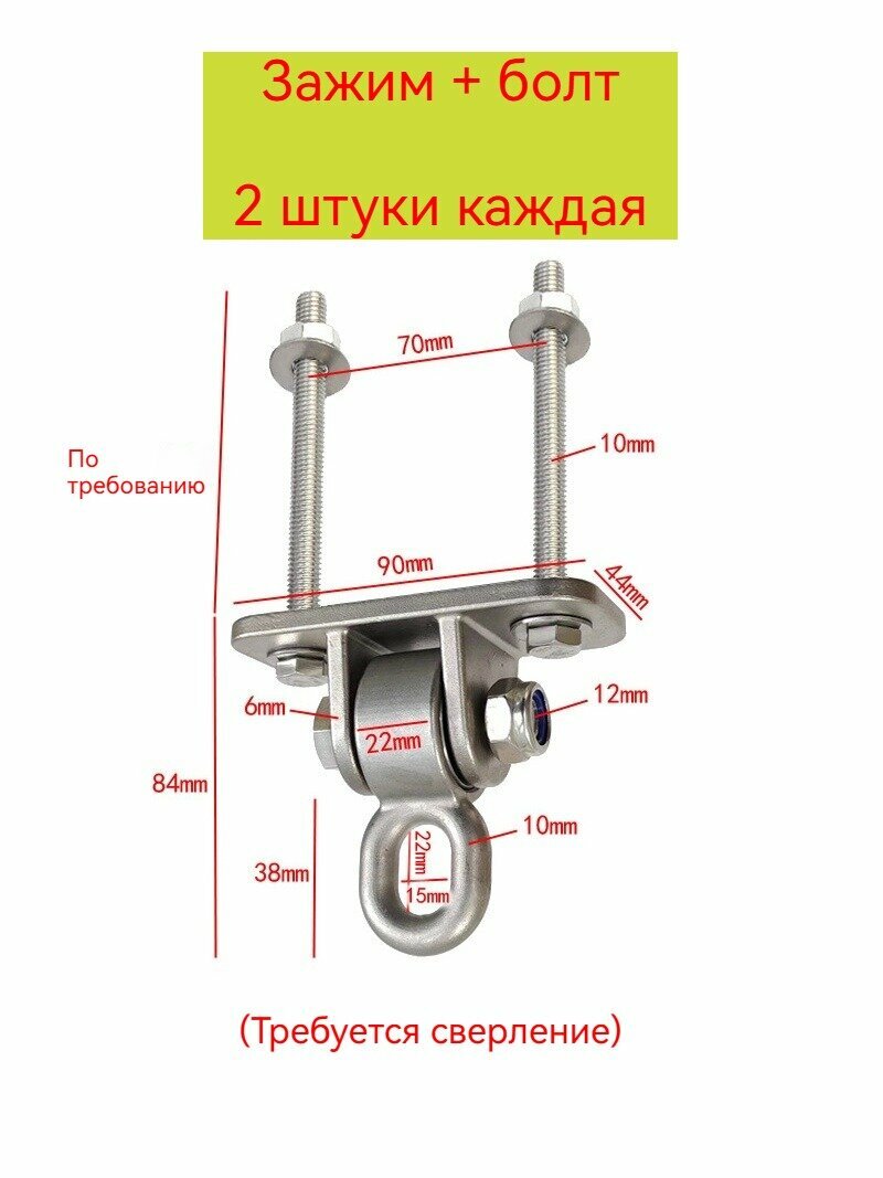 Комплект креплений для качелей "Steel Forms", металл, серебристый, 2шт