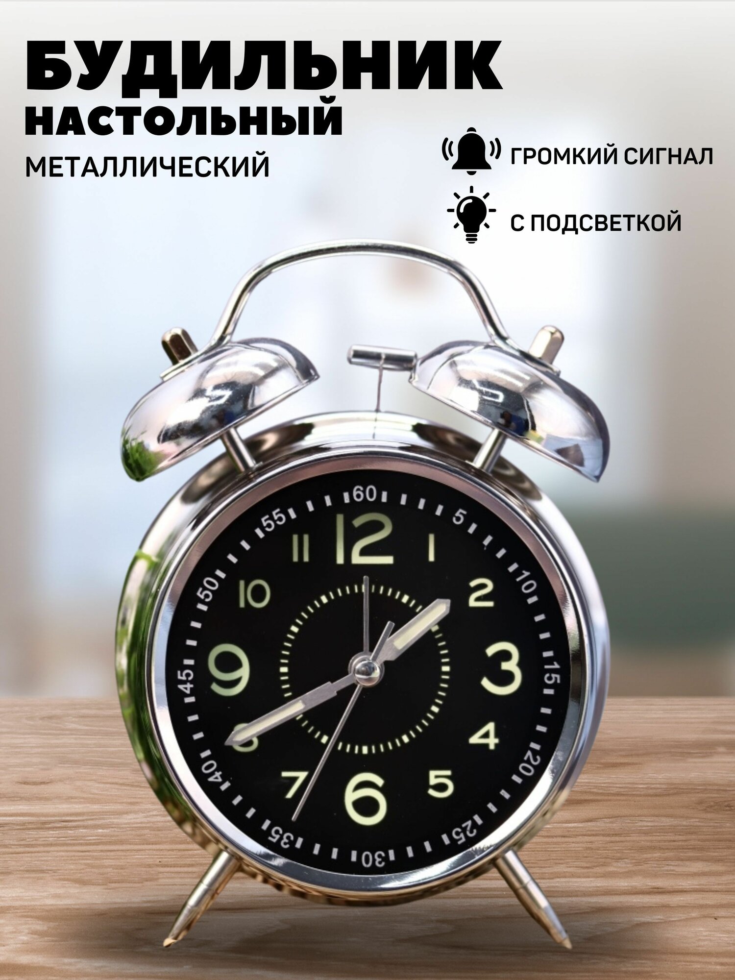 Электронные настольные часы-будильник с подсветкой и громким сигналом стильный и функциональный аксессуар для дома и офиса