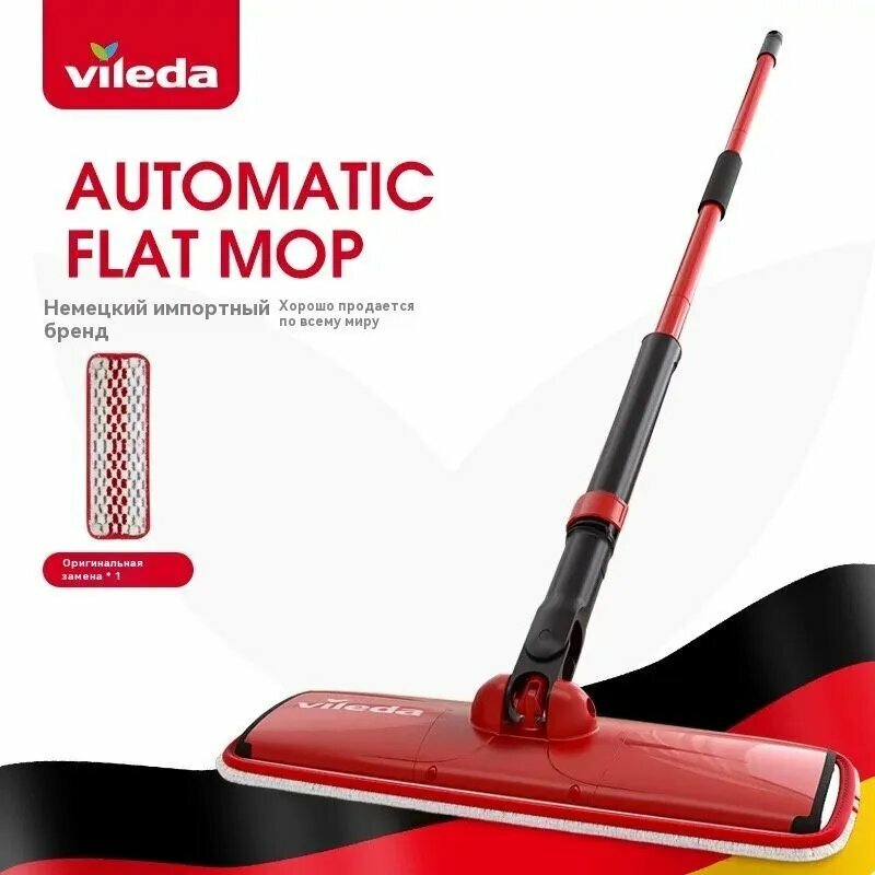 Vileda Швабра Easy Twist с отжимом, длина 132 см, Красный, темно-серый, Красный, темно-серый,1618336938