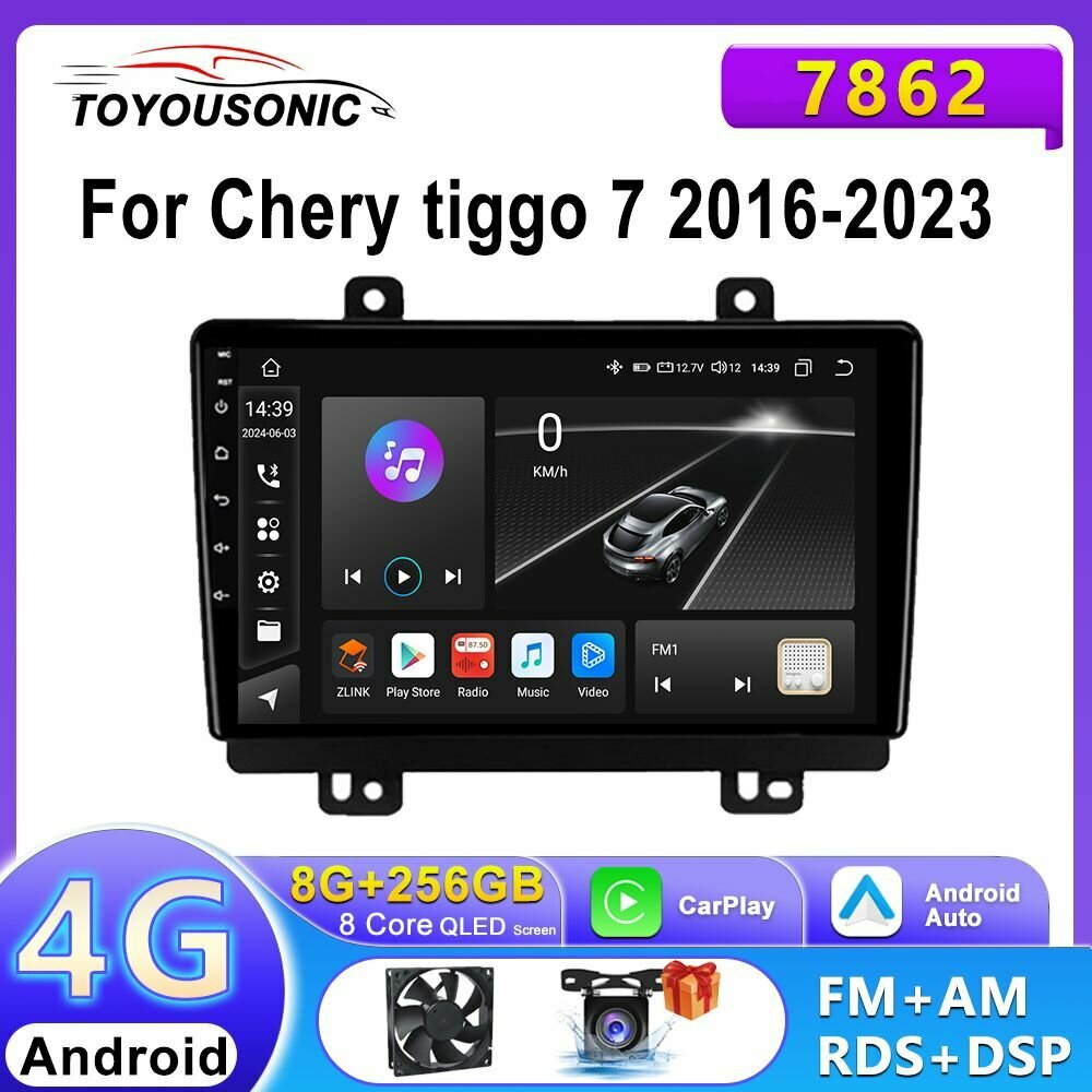 Магнитола для Chery tiggo 7 2016-2023 , Автомагнитола для Чери Тигго,4G Android 8+256GB 2din Мультимедиа Bluetooth FM WIFI Автомобильный