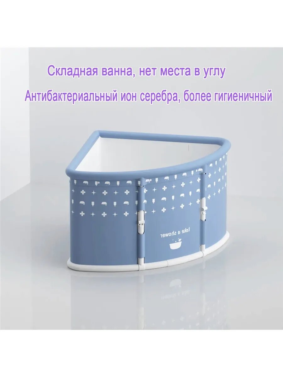 Ванна