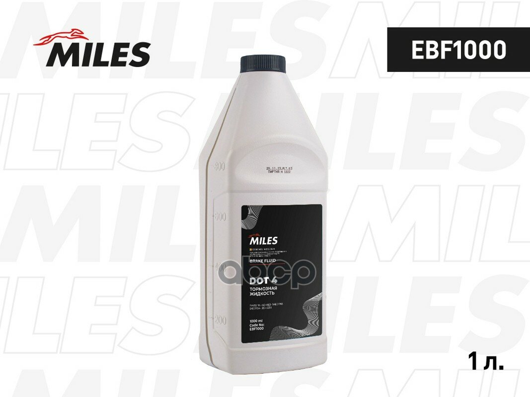 Тормозная жидкость (1 л) DOT 4 EBF1000 Miles арт. EBF1000