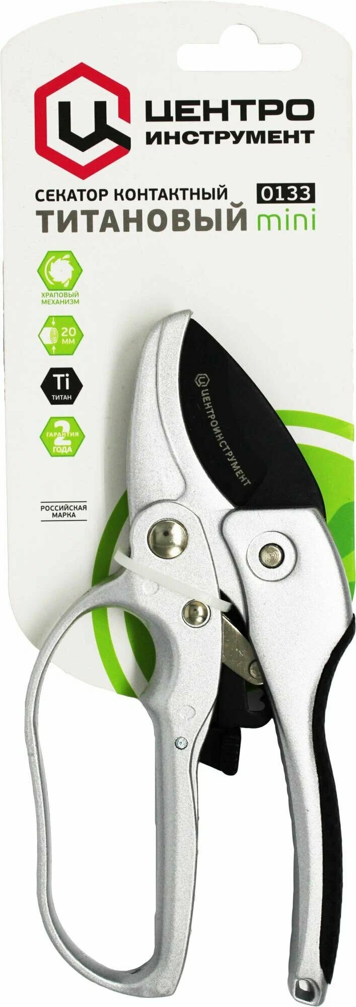 Секатор ЦИ 0133 проф. титановый мини