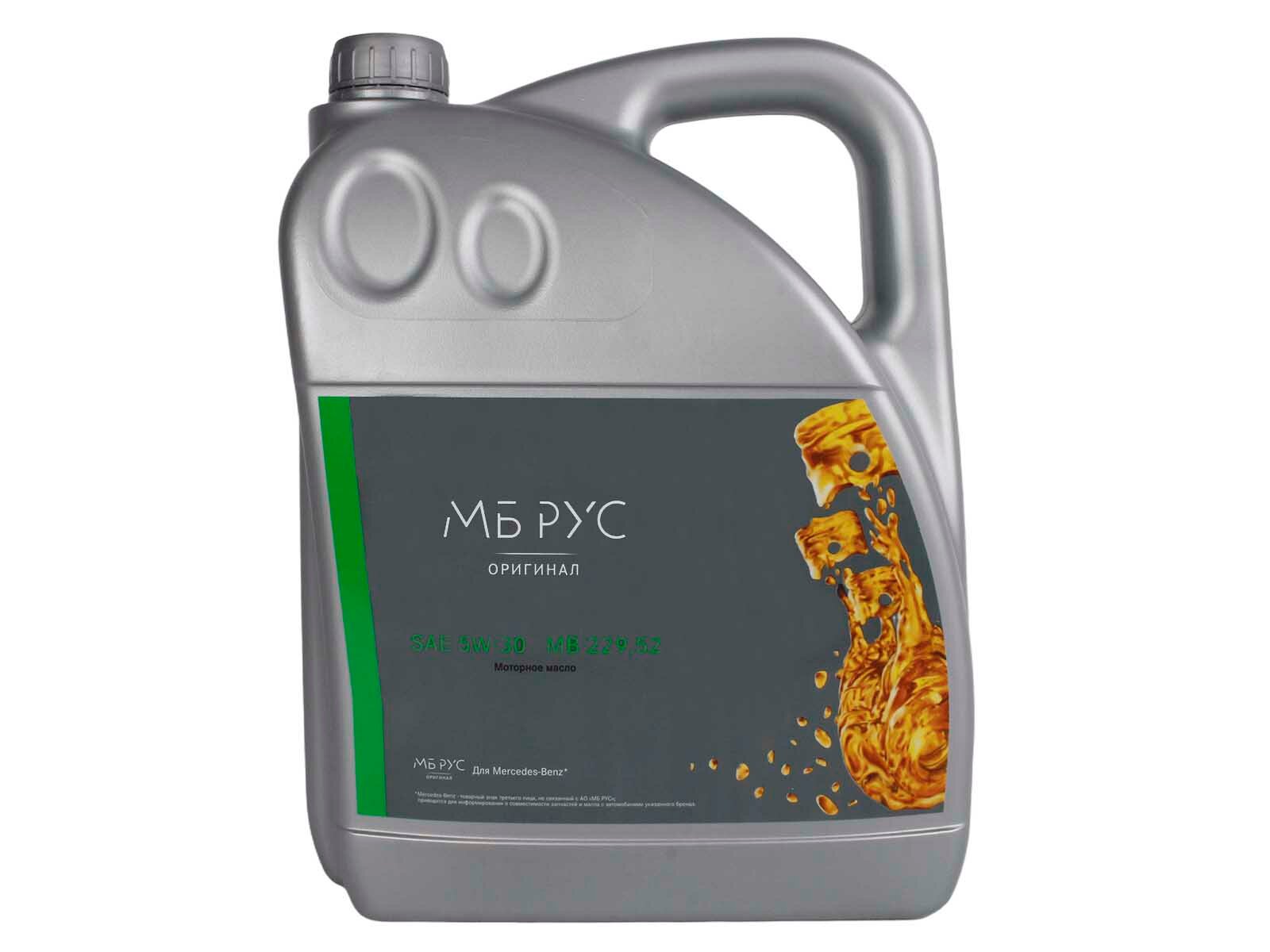 Масло моторное МБ РУС 5W30 5л A000989820713MBR