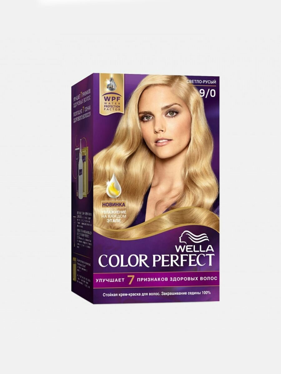 Крем краска 9/0 Wella Color Perfect Очень светлый блонд 60 мл