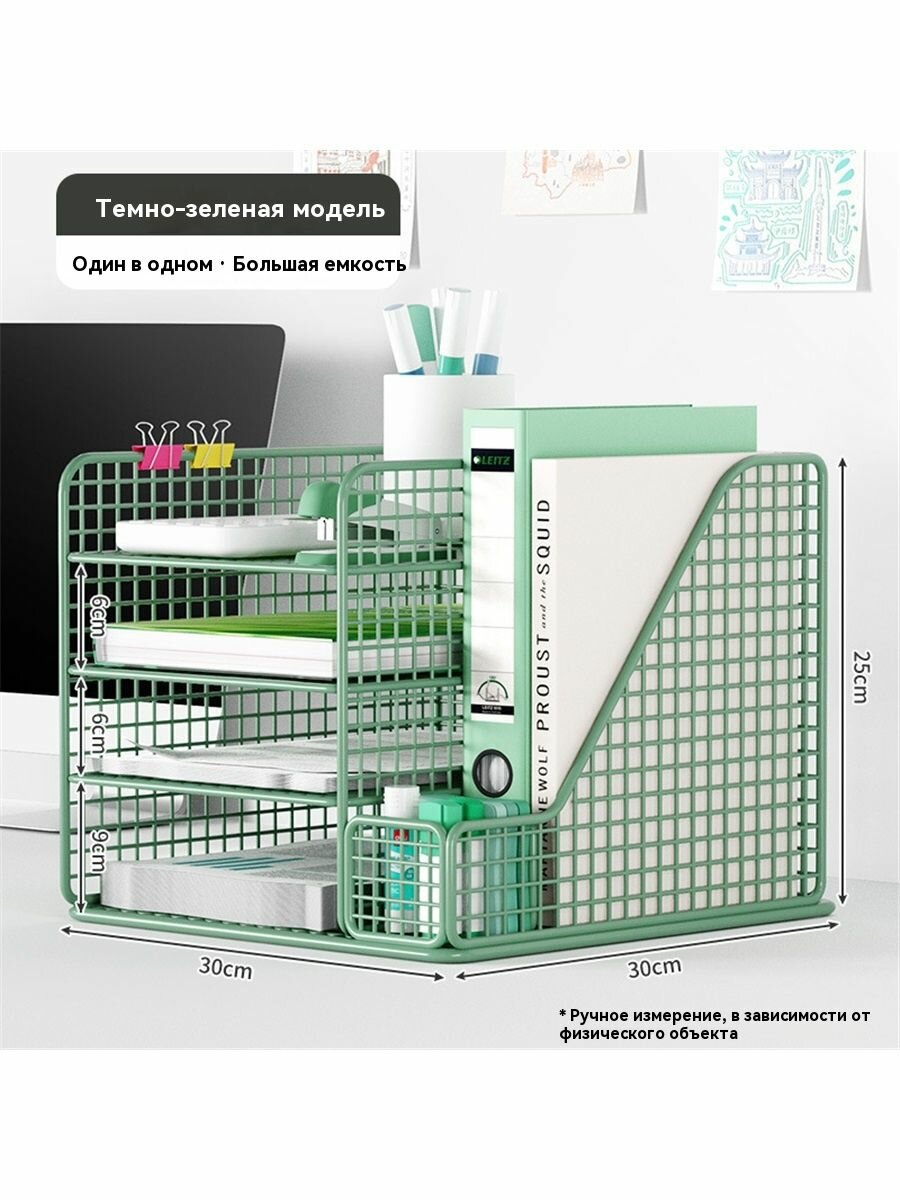 Ywy. горячиеЛоток для бумаг металлический, подставка канцелярская А4