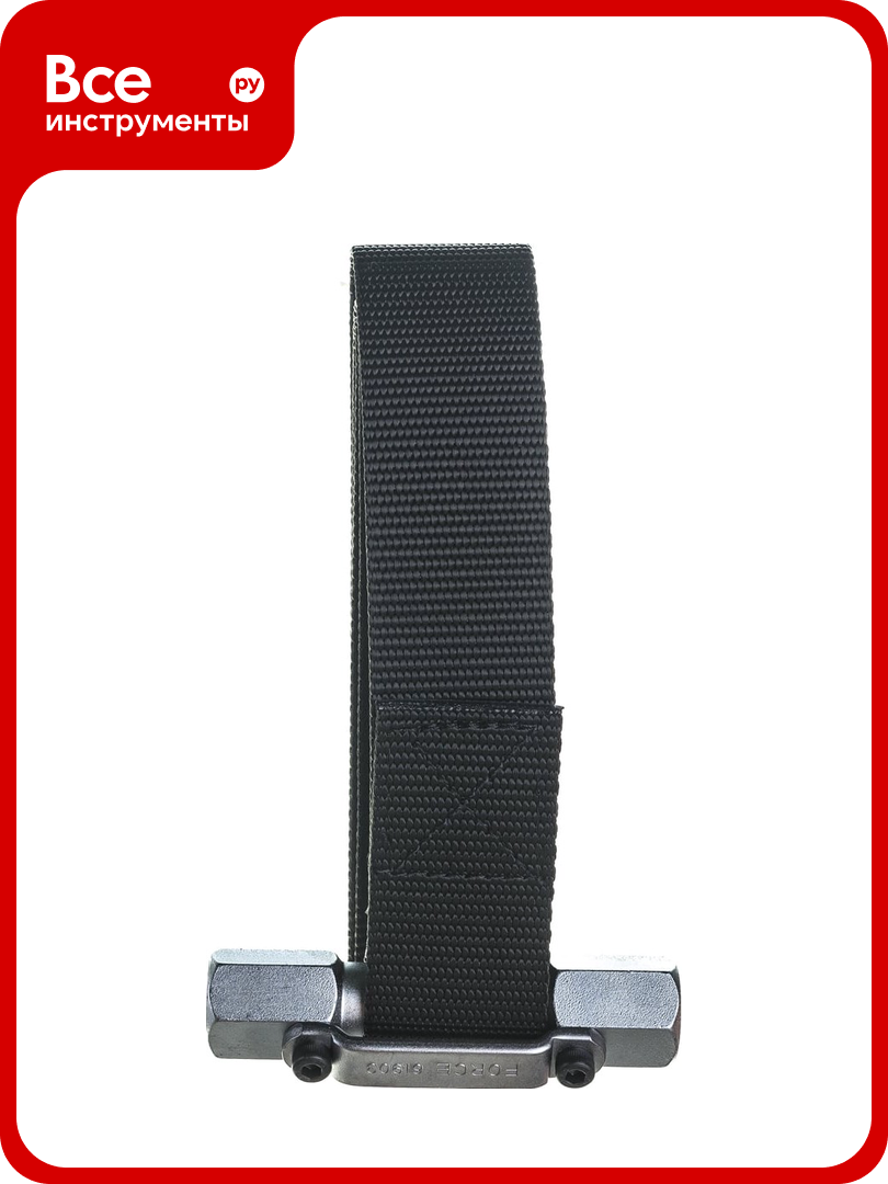 Ленточный фильтросъемник FORCE под вороток 1/2", 3/8" 61903