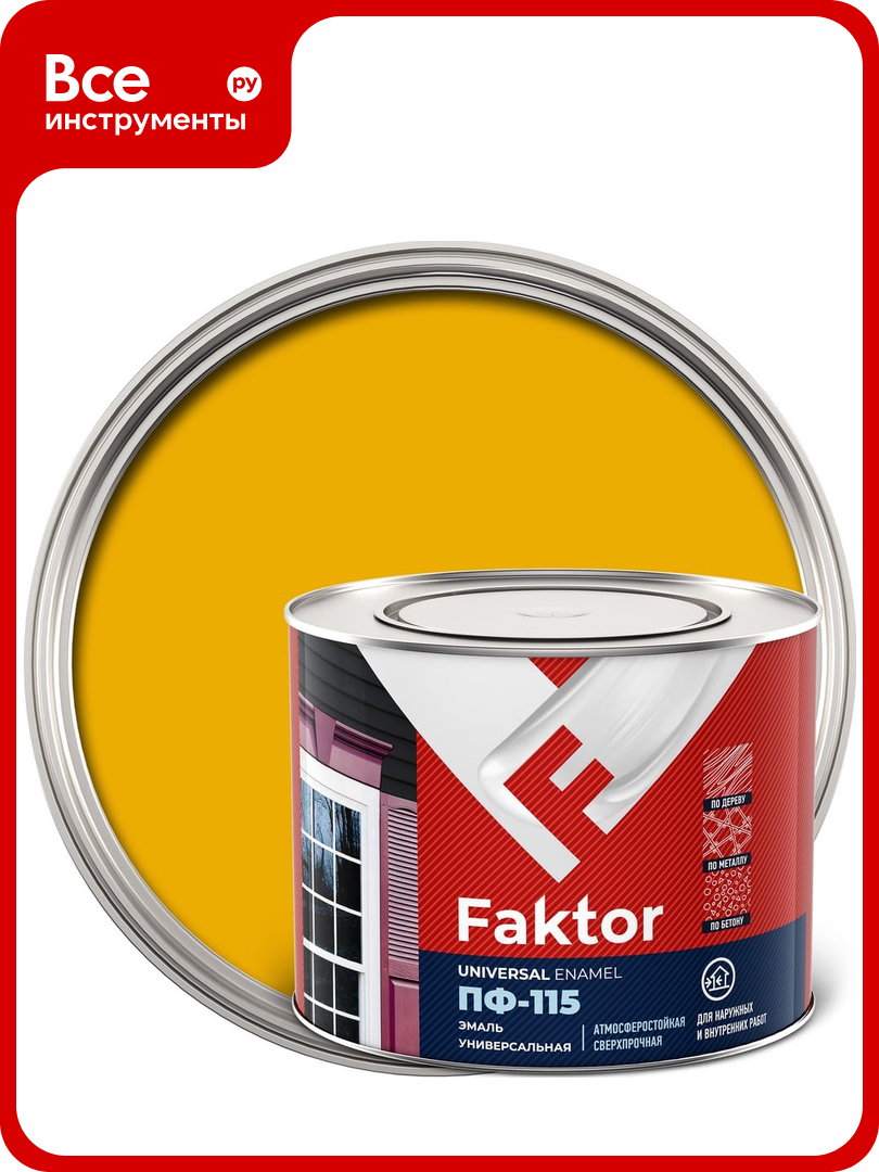 Универсальная эмаль ПФ-115 ярославские краски FAKTOR желтая, банка 1,9 кг 214716, деревянная