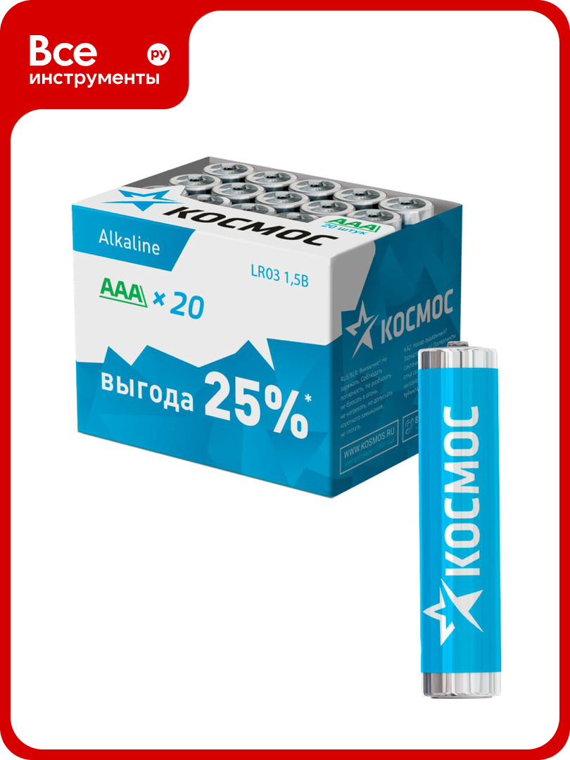 Элемент питания LR LR03 космос KOCLR0320BOX щелочной мизинчиковый тип AAA с алкалиновым химическим составом