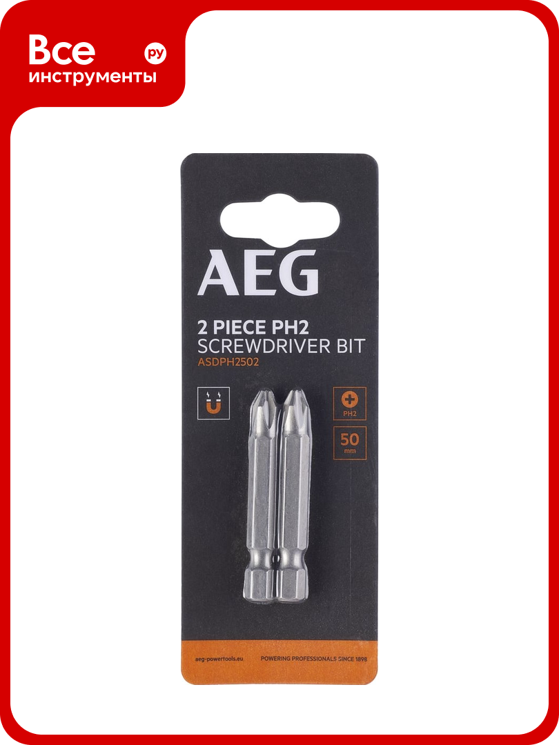 Биты 2 шт, РН2, 50 мм AEG ASDPH2502 4932479505