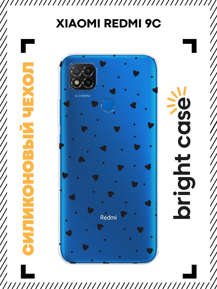 Чехол на Xiaomi Redmi 9C / Сяоми Редми 9C с принтом Чёрные сердечки, прозрачный