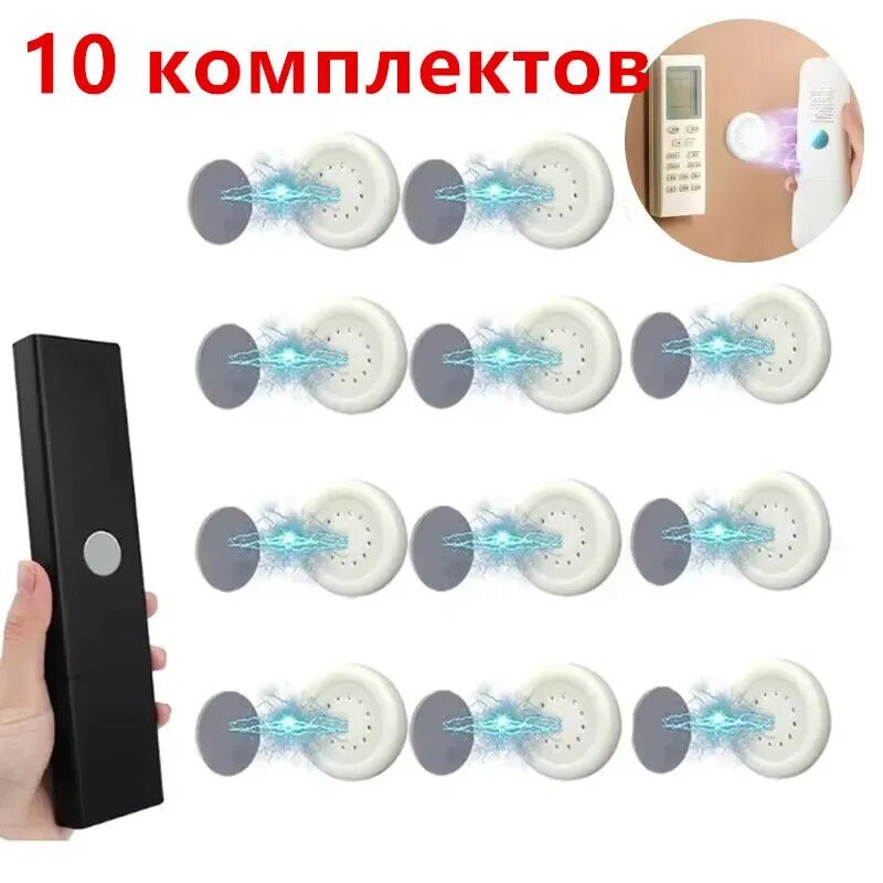 Держатель для пульта ДУ