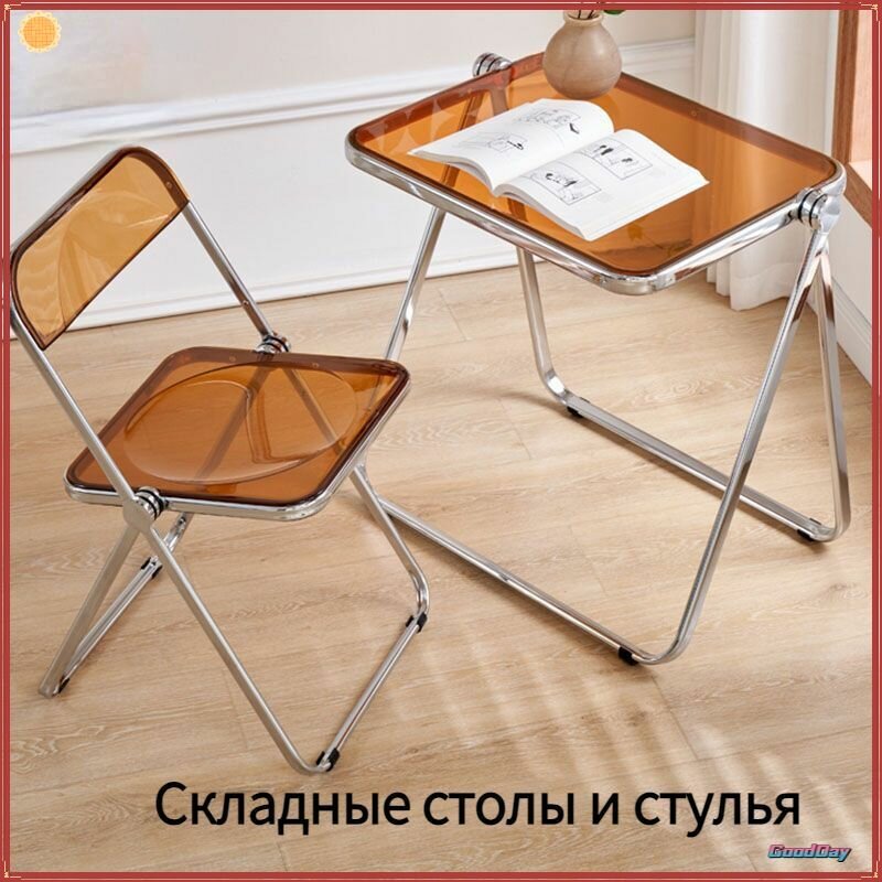 Стол-книжка