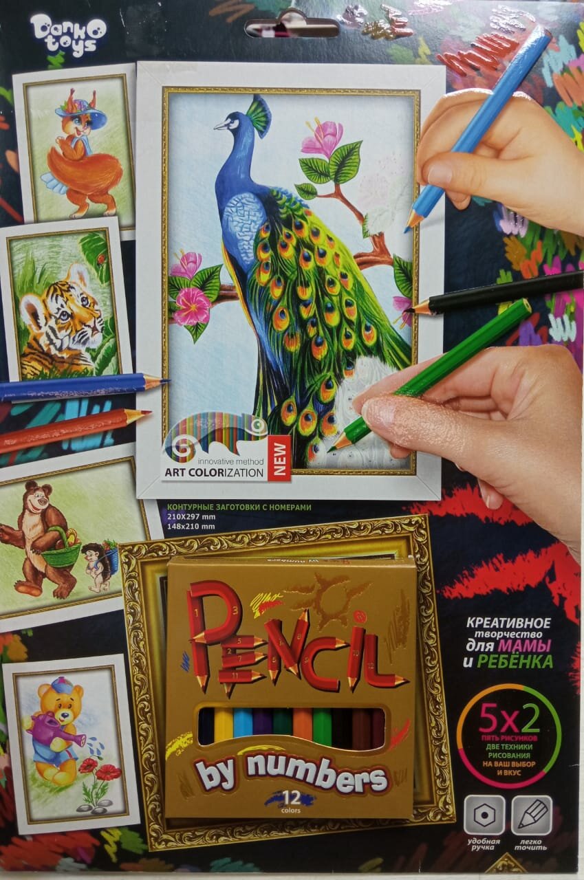 Набор для рисования "Павлин" PBN-01-04, для раскраски по номерам