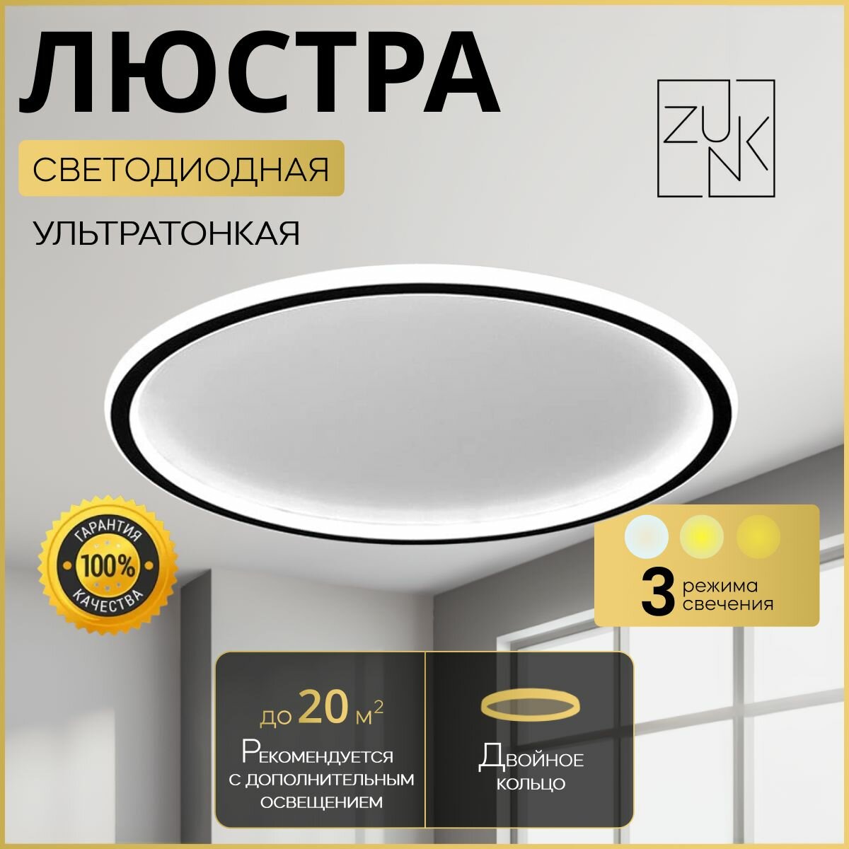 Люстра потолочная светодиодная подвесная круглая кольцо