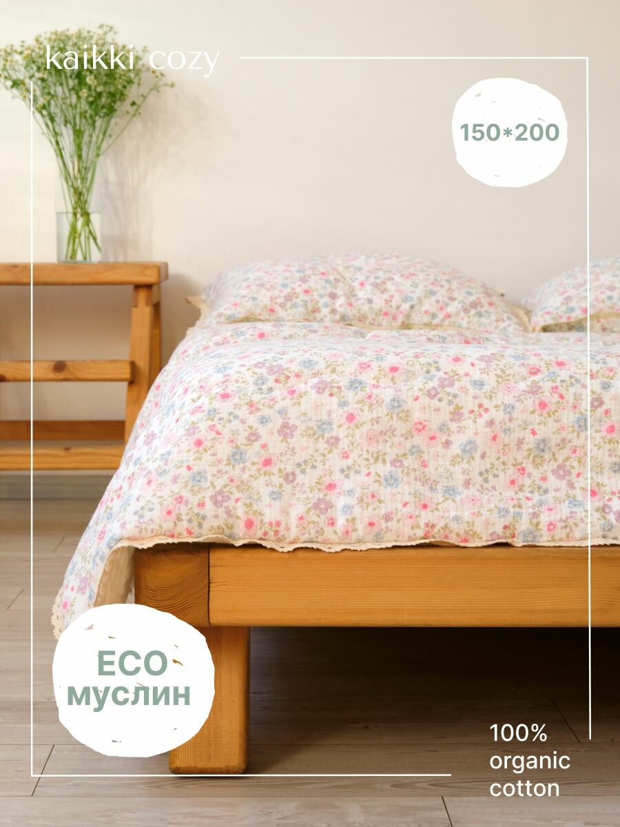 Муслиновый плед Kaikki Cozy 150*200 см, цветы