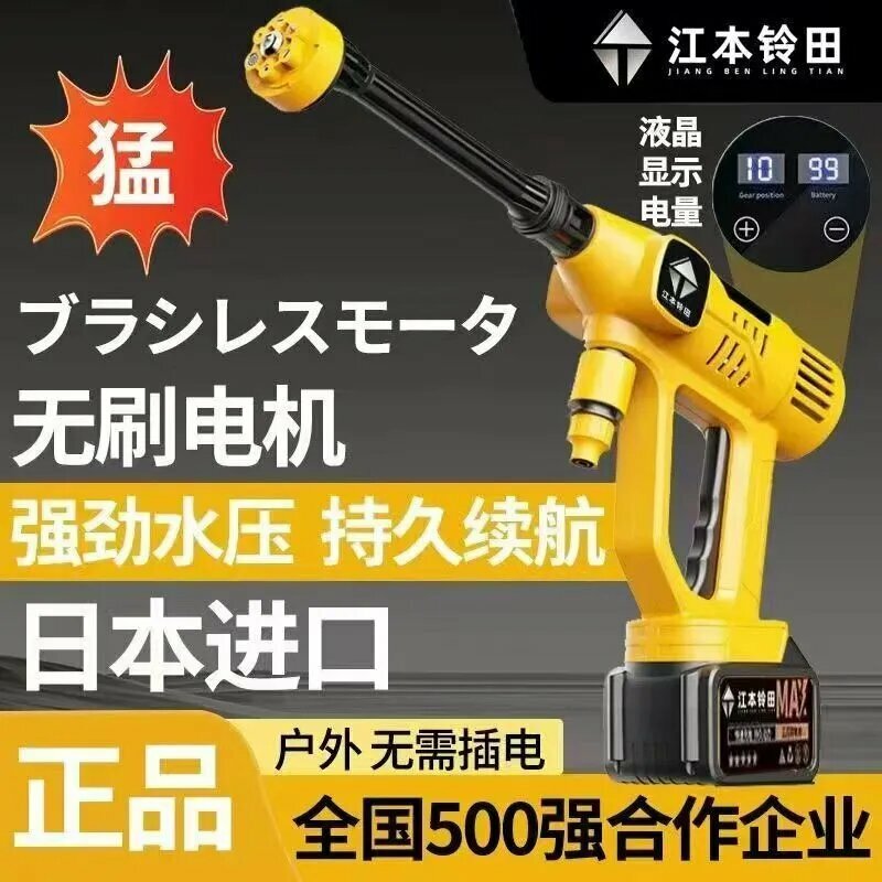 Мойка высокого давления аккумуляторная/keelat/ для автомобиля/2 АКБ