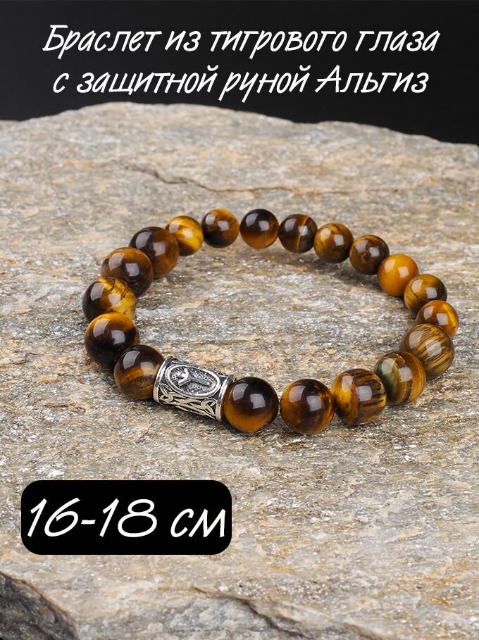 Браслет, металл