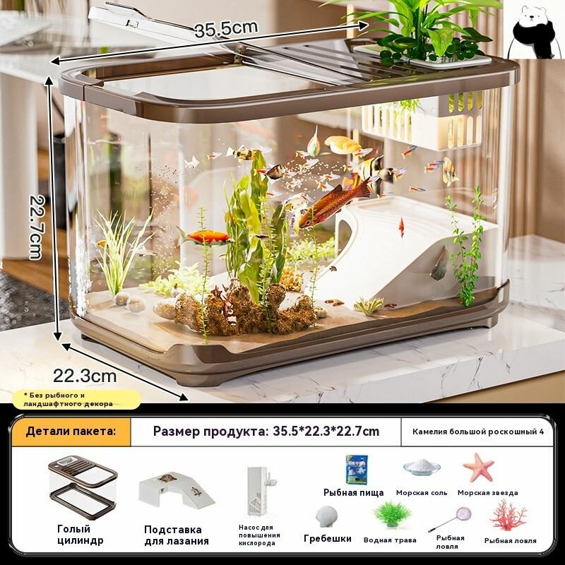Аквариум, для рыб и ракообразных, 18 л, прямоугольный, 35,5 см x 22,3 см x 22,7 см, хаки