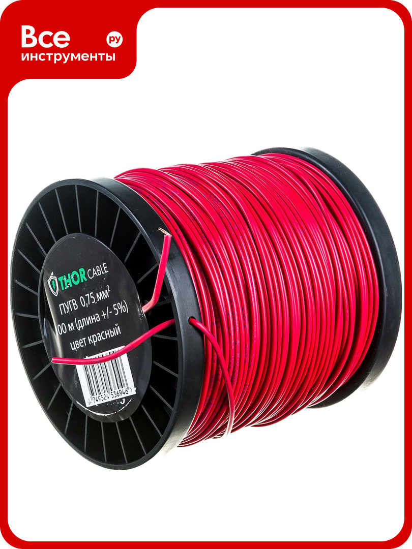 Провод ПУГВ Торкабель 0,75 красный 100м на катушке 0749524536946, 100 м