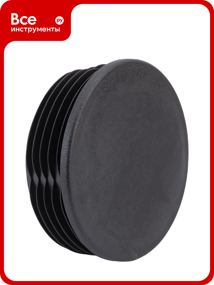 Заглушка внутренняя для трубы Tech-Krep/Zitar D89 мм, черн. пластик, (1 шт) - пакет 155047