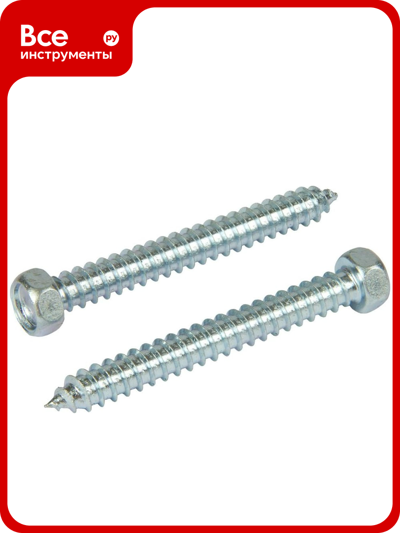 Саморез ЦКИ DIN 7976, 4.8х13 остроконечный, Ц, SW8, уп. 1000 шт. 62027