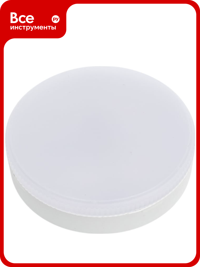 Лампа EKS GX53 OPTIMA (2 года гарантия) 10W, 4200К, 900Лм, ЦБ-00010179