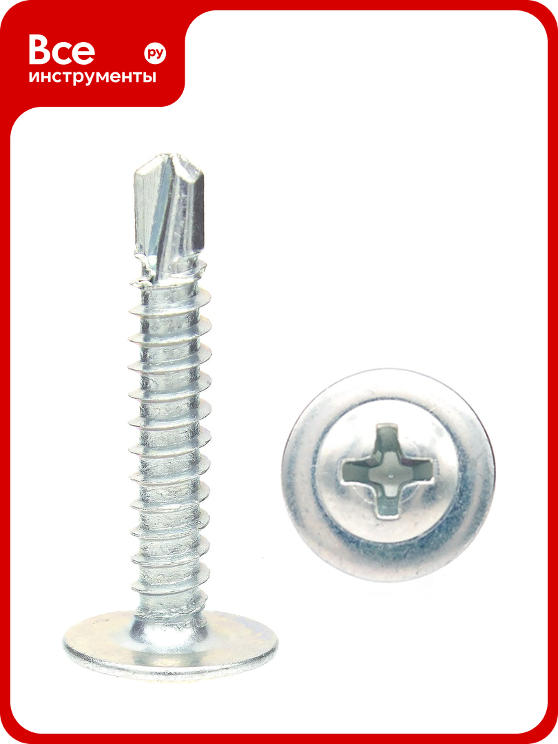 Саморез с прессшайбой BOWT сверло, 4,2x25, 200 шт. P02364, металлический