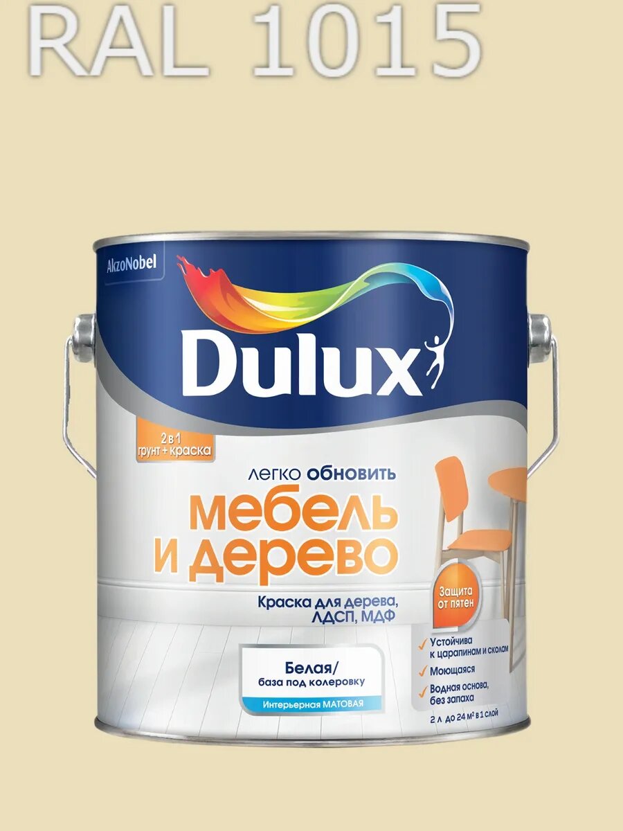Краска легко обновить Мебель и Дерево 2л, RAL 1015