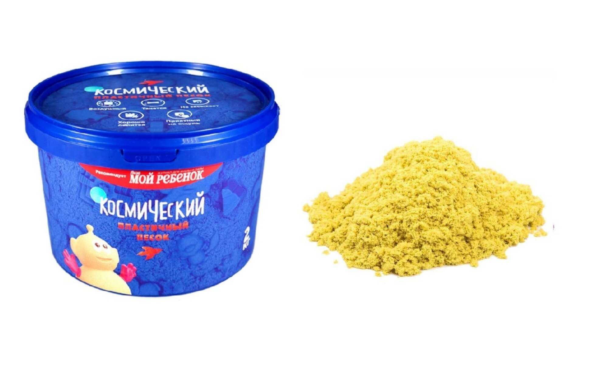 Космический песок Желтый 2 кг, в банке, 19x19x12 см