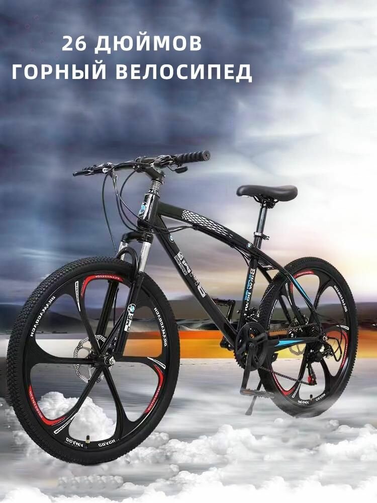 Велосипед — фото 1