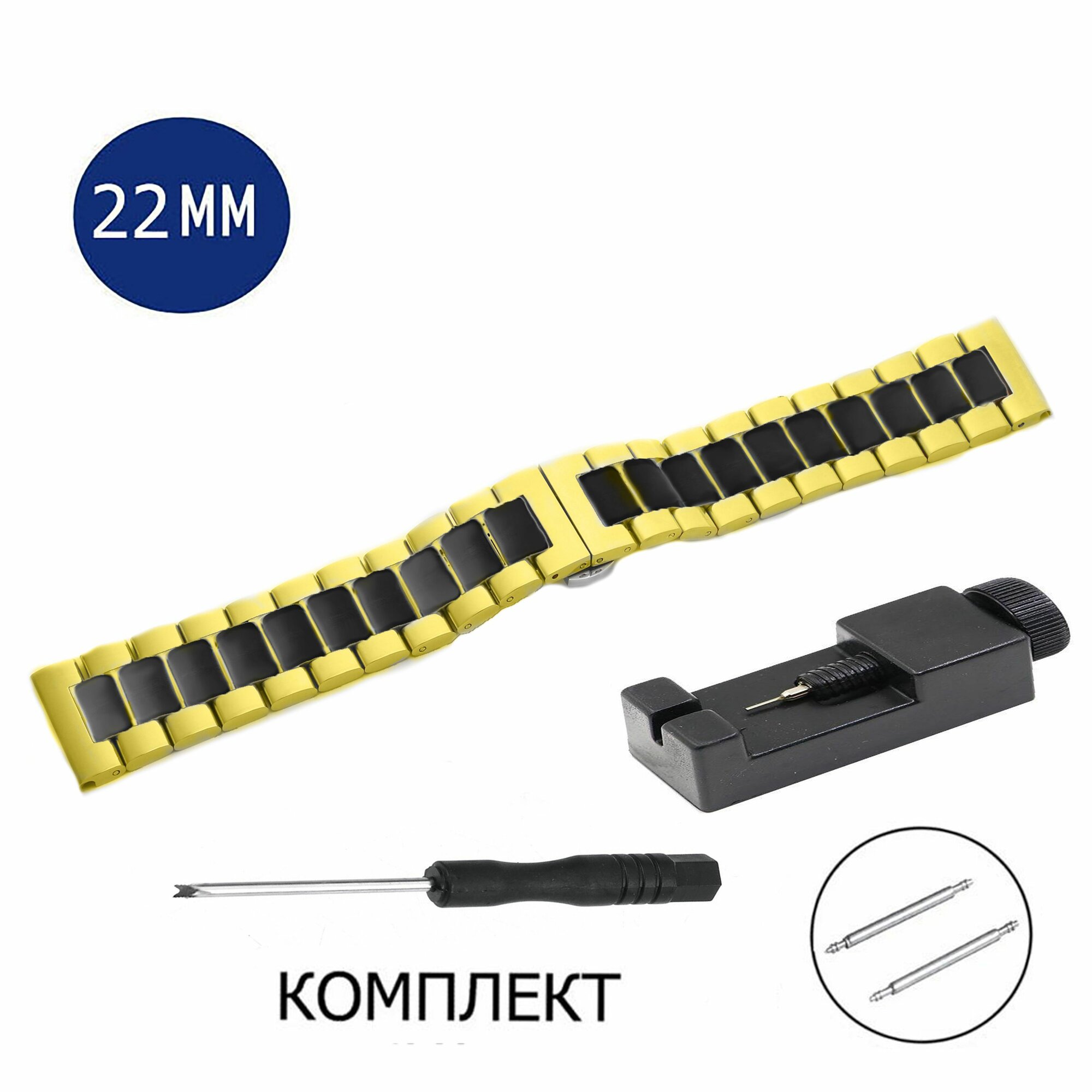 Черно-золотой металлический браслет MyPads 22мм
