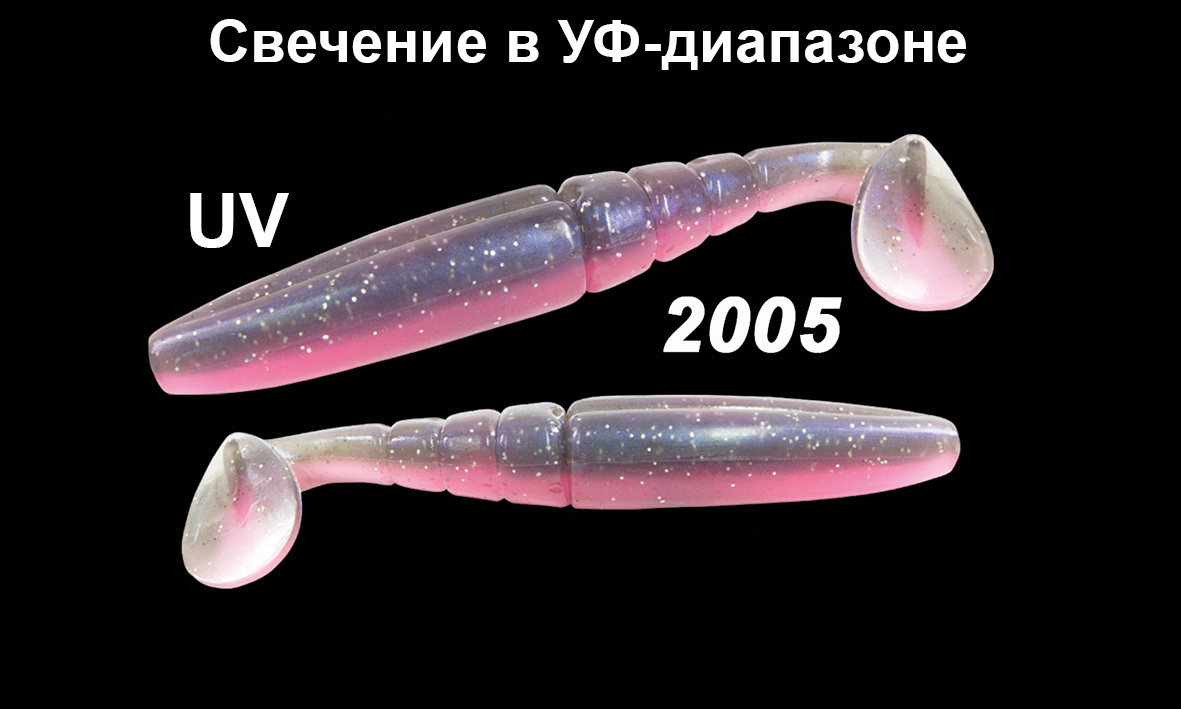 Приманка Волжанка "BigMag Shad", силикон, съедобная, 75мм, 6 шт, BMS75-2005