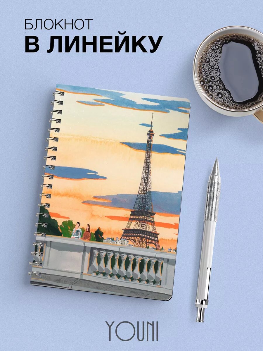 Блокнот с природой в линейку 50 листов, обложка с матовой ламинацией50 листов, обложка с матовой ламинацией